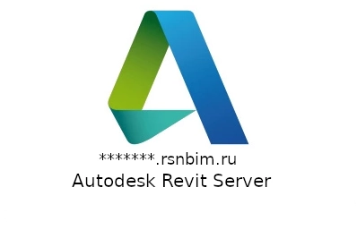 Аренда готового Revit Server | Revit Server в облаке